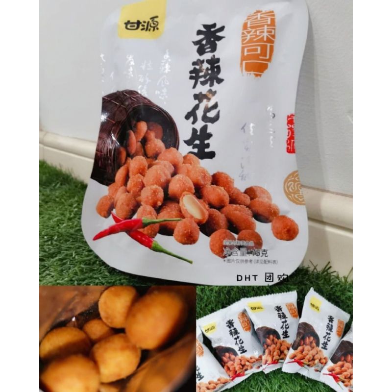 Ganyuan Spicy Peanut Ganyuan Spicy Peanut 65g (5 Packet) | Shopee Singapore
