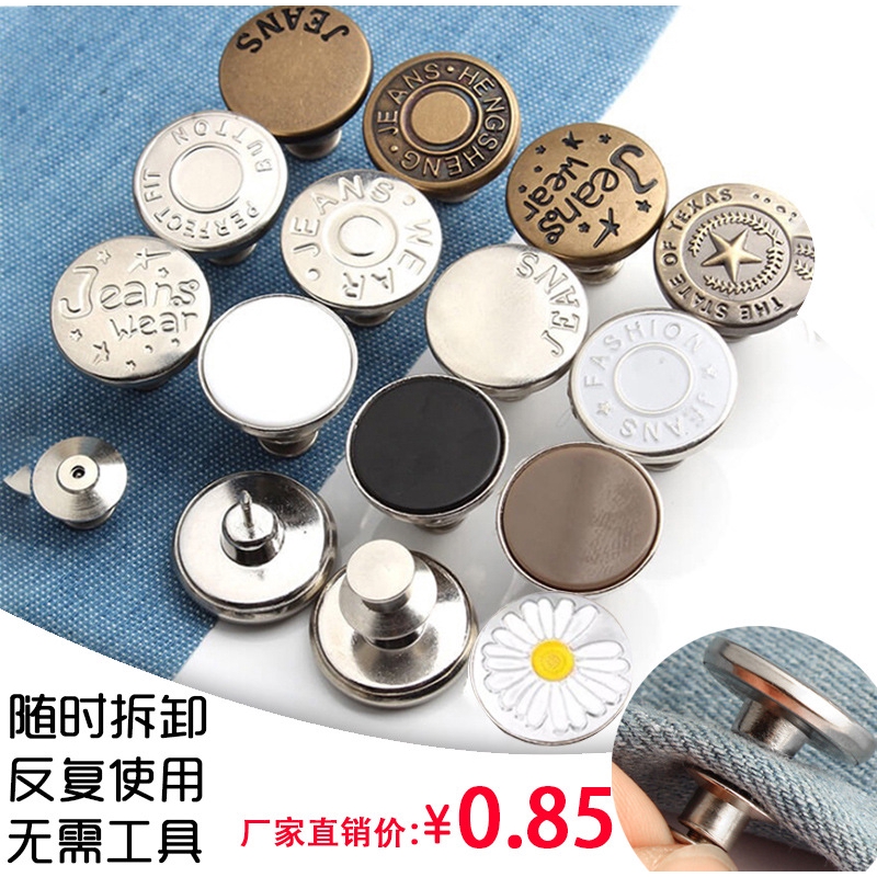 1pcs not shipped（ Buy 3 get 2 free）Detachable Retro Metal Button ...