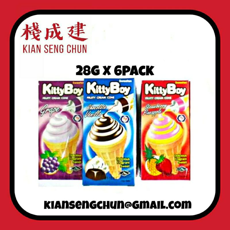 28g x 12s Kitty Boy Cream Cone | Shopee Singapore