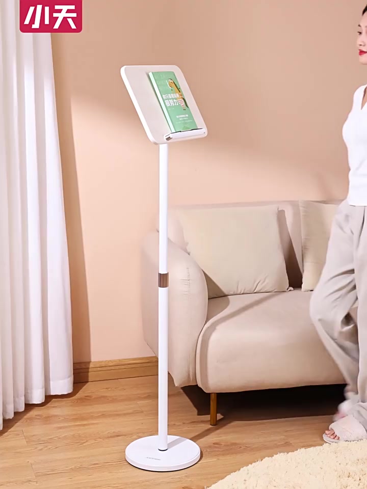 SSKY小天YD-17 Floor Book Stand Adjustable Wooden Book Stand Holder for ...