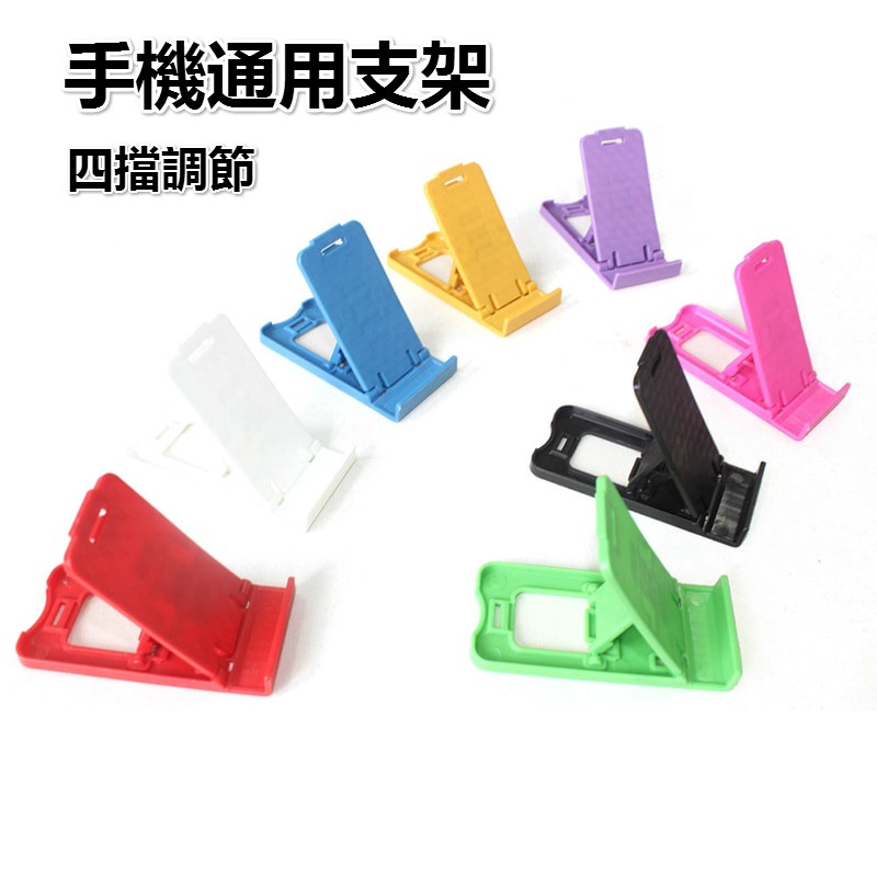 multifunctional lazy mobile phone flat bracket adjustable angle phablet ...