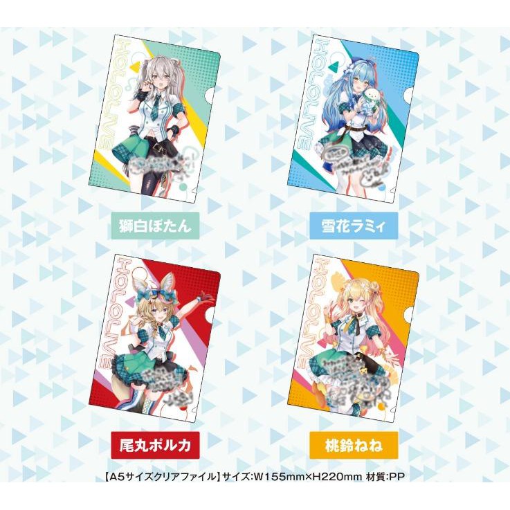 Hololive Family Mart A5 Clear File set (5th Gen) | Shopee Singapore