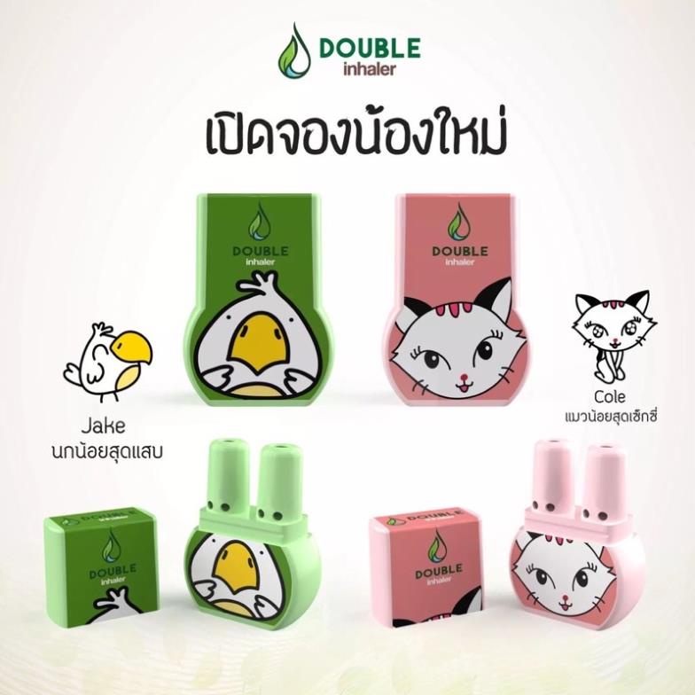 01 Double Inhaler Thailand 2-Nose Inhaler (Random Delivery) | Shopee ...