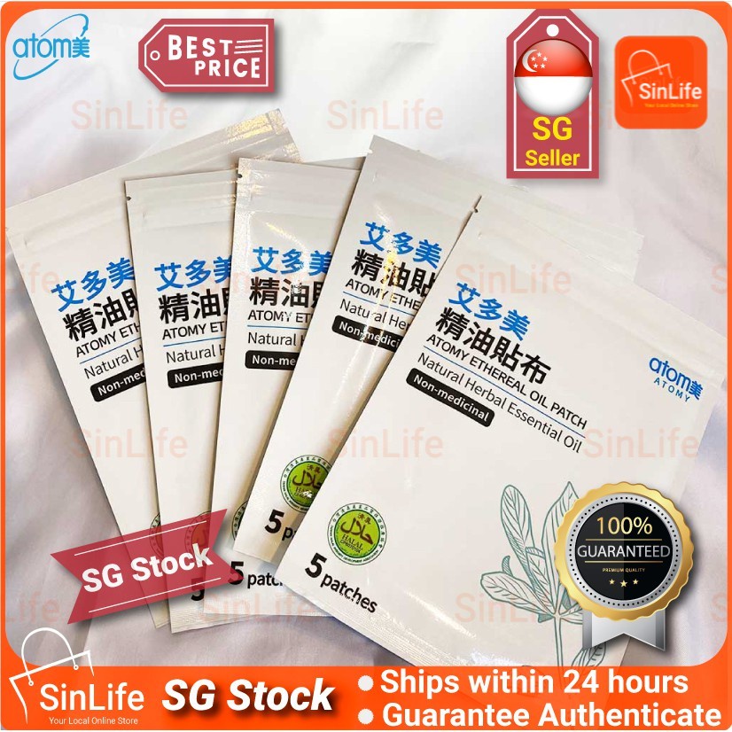[🇸🇬Ready Stock]Atomy Ethereal Oil Patch,5 patches/sachet , Effective ...