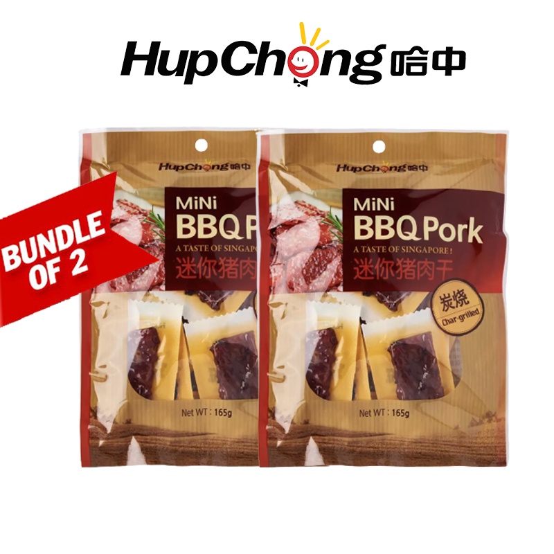 Hup Chong Bundle of 2 Mini BBQ Pork 165g | Shopee Singapore