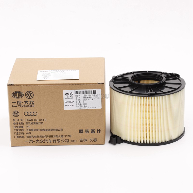 AUDI A4 (8W) B9 A5 (F5) 40TFSI (low power) Air filter 8W0133843E ...