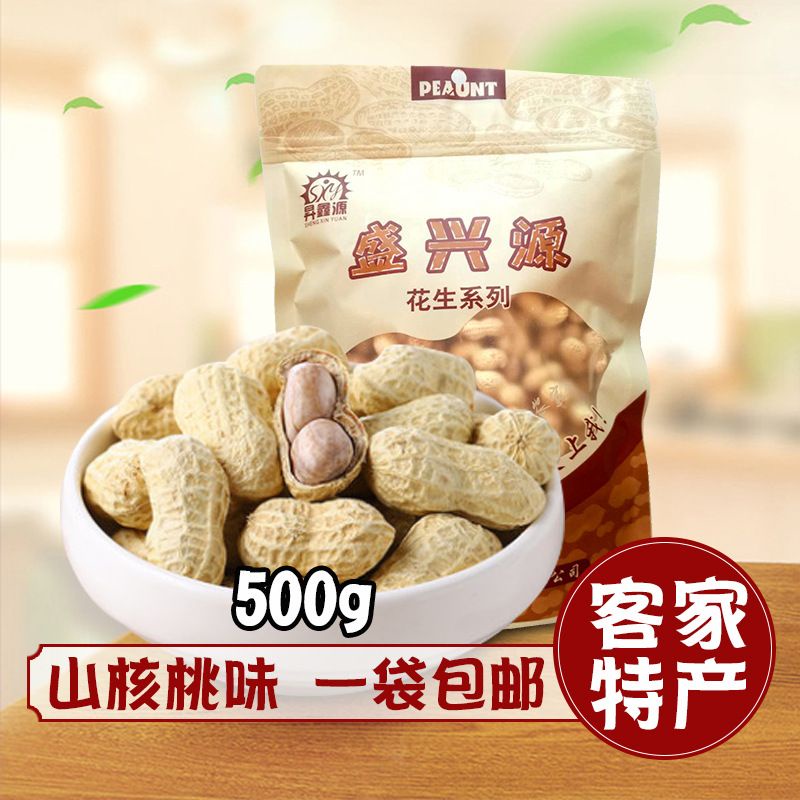 She Shengxingyuan peanuts Shengxingyuan crispy thin shell peanuts 500g ...