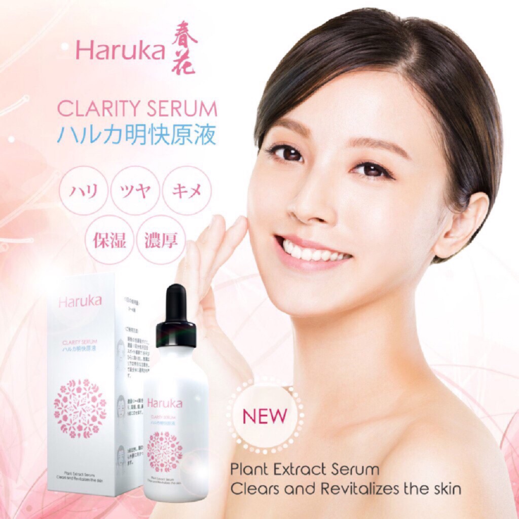 Haruka Clarity Serum from Japan Natural Plant Extracts | Shopee Singapore