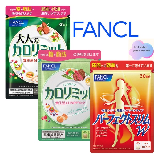 Japan Supplement FANCL Calorie Limit Adult Calorie Limit Calorie Cut ...