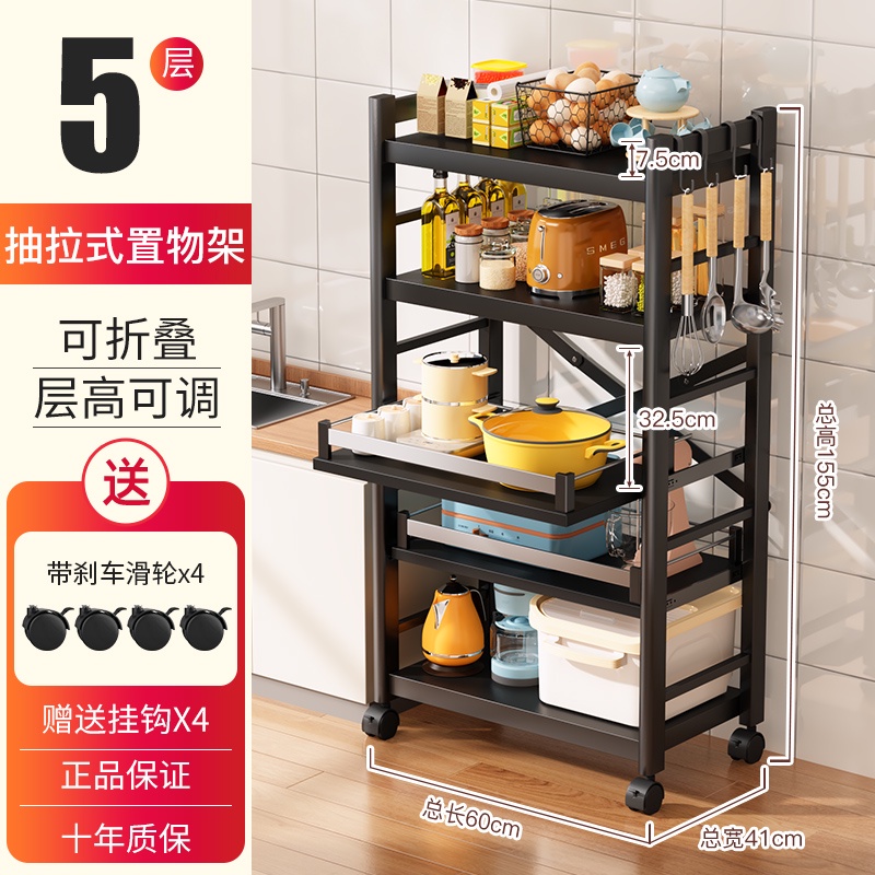 Metal Rack Kitchen Shelf Drawer Rack with Wheels Storage Rack Narrow ...
