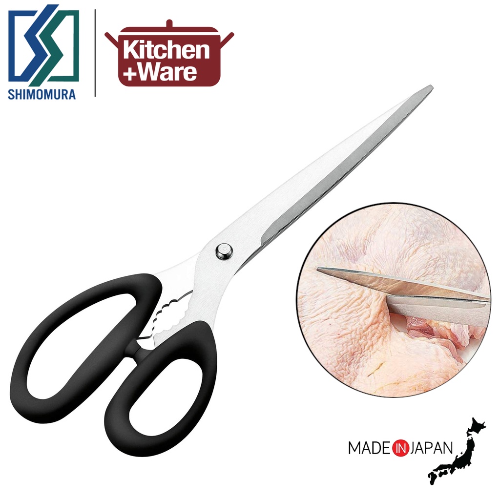 [Japan] Shimomura Professional Grade Cooking Scissors 25.5cm | Food ...