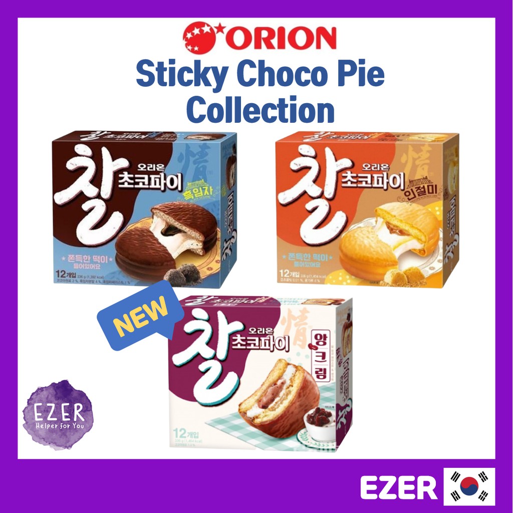 [Korean Snack] Orion Sticky Choco Pie Black Sesame / Injeolmi / Red ...