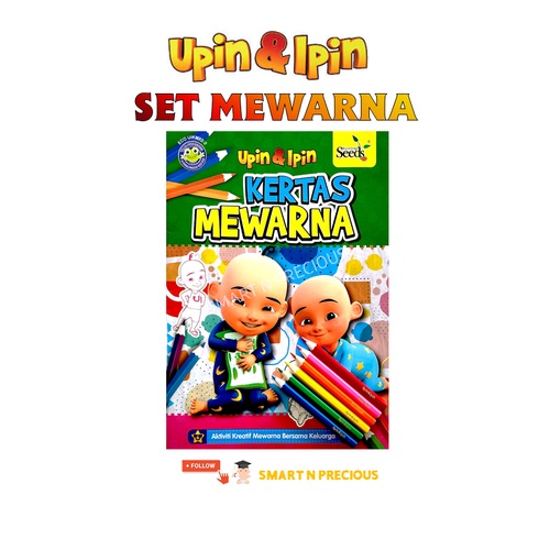 Upin Ipin Gold Carved Color Pencil Coloring Book Paper Set | Shopee ...