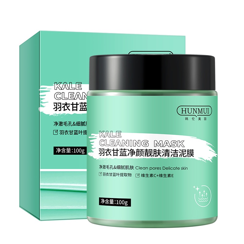 1+1 HUNMUI Kale Cleansing Mask / Kale Cleansing Mud Mask / Kale ...