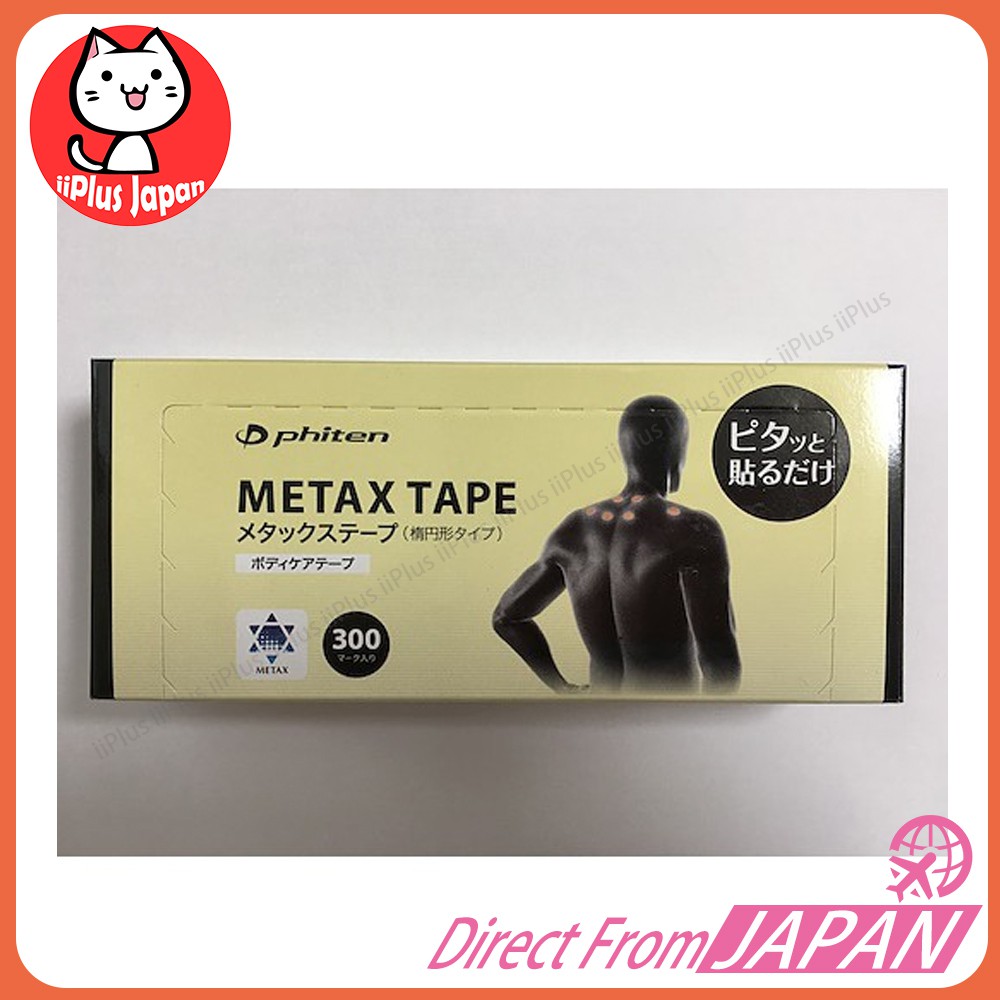 Phiten Metax Tape (300 PCS), Direct from Japan | Shopee Singapore