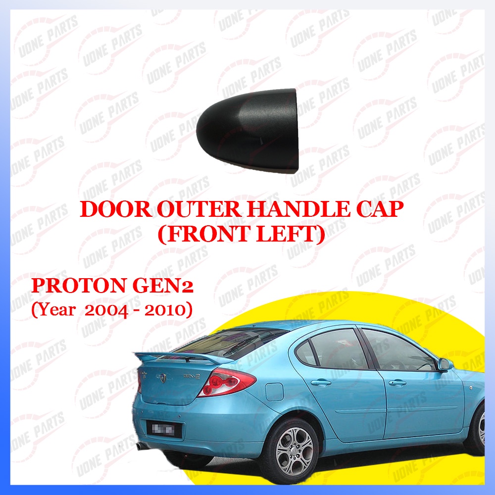 DOOR OUTER HANDLE CAP PROTON GEN2 (2004 - 2016)/ (NEO/ BLM/ PERSONA ...