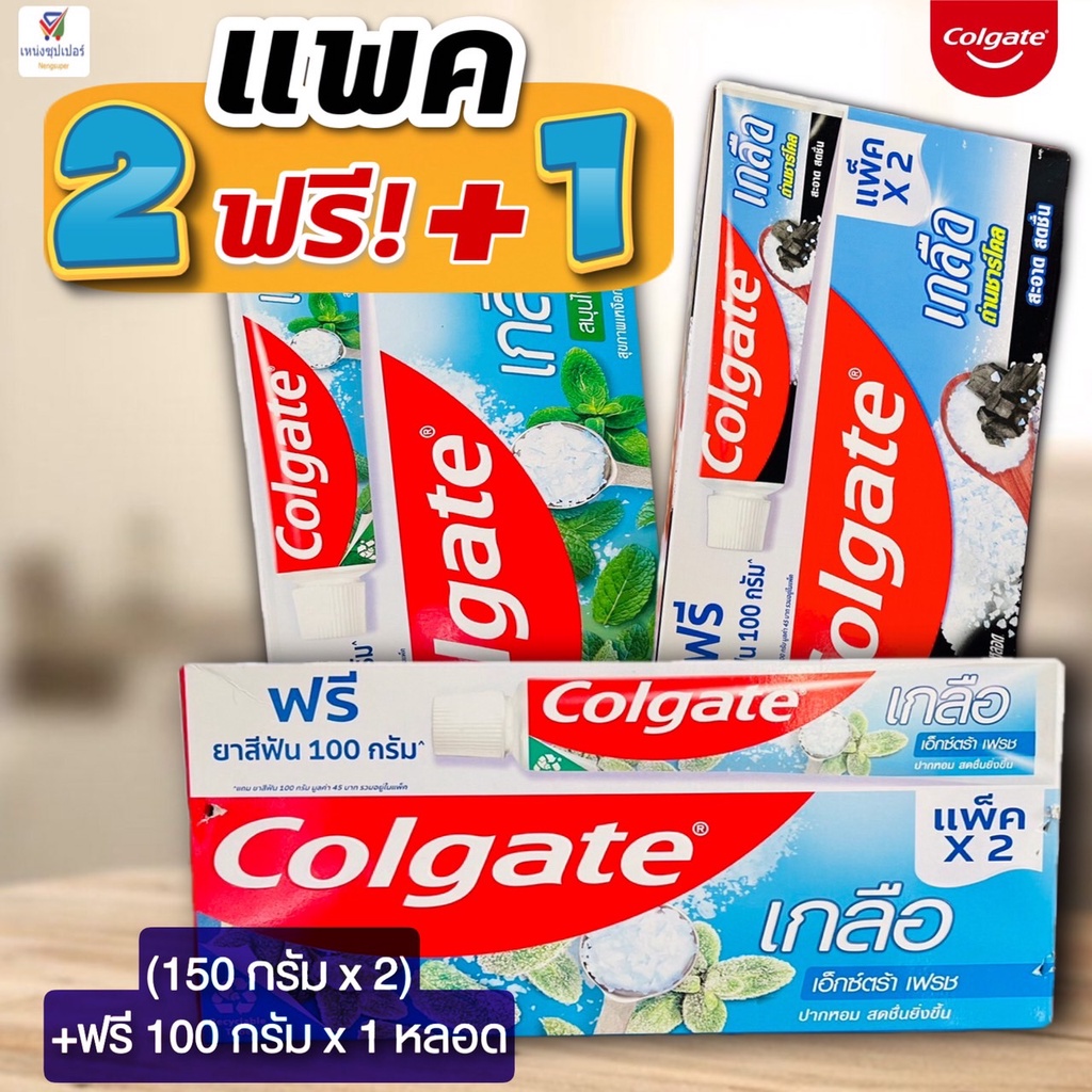 (2 Free+1 Pack) Colgate Toothpaste Herbal Salt /Charcoal/ Extra Fresh ...