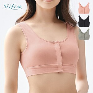 Direct from Japan GUNZE Front Opening Front Opening Non-Wired Bra Breastfeeding Bra Breast ...