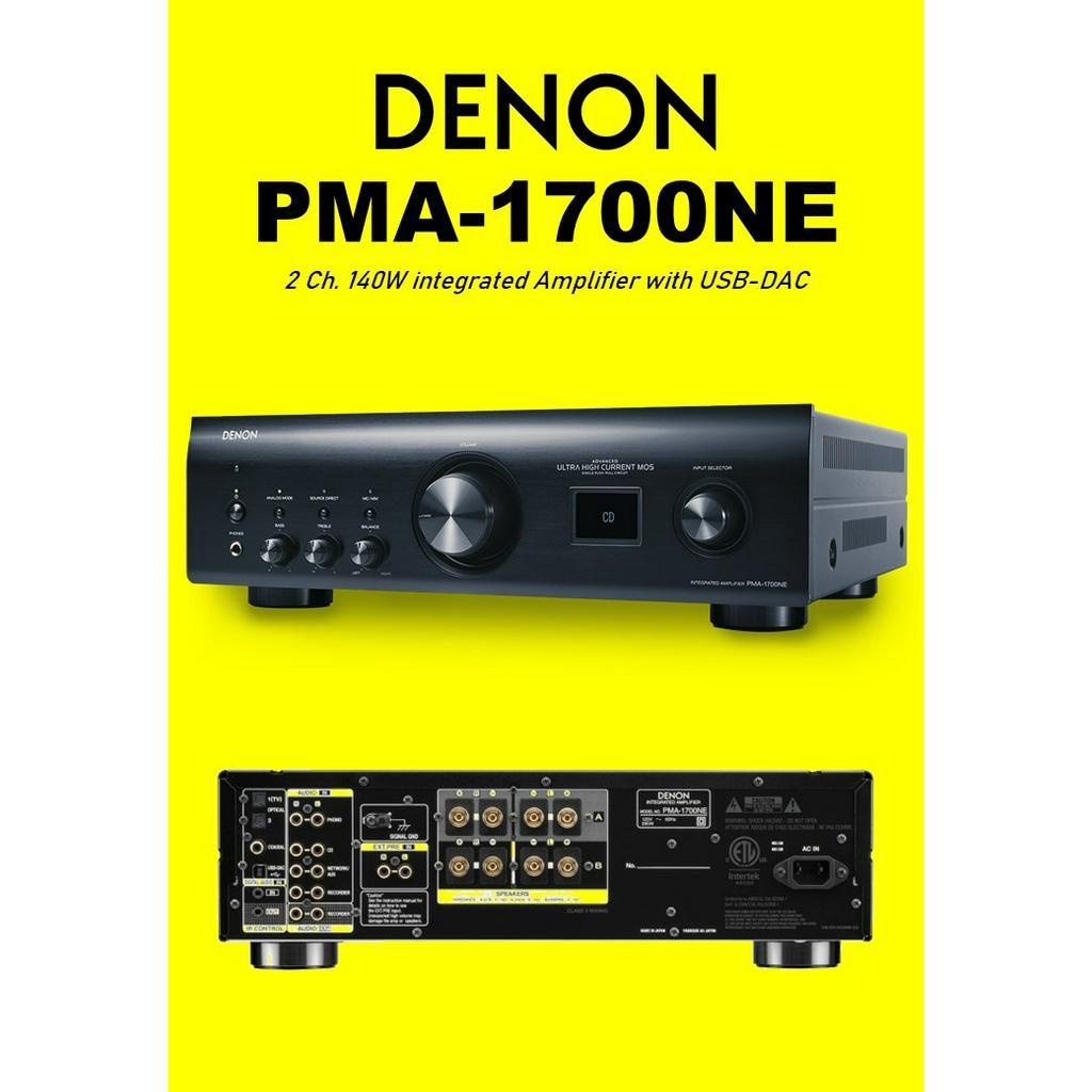 Denon PMA-1700NE 2 Ch. 140W integrated Amplifier with USB-DAC | Shopee ...
