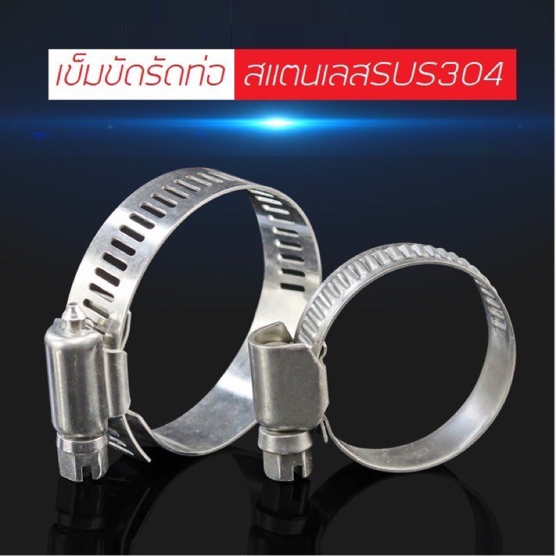 Pipe Clamp SUS304 Stainless Steel Model Whole Body (3pc/pack) | Shopee ...