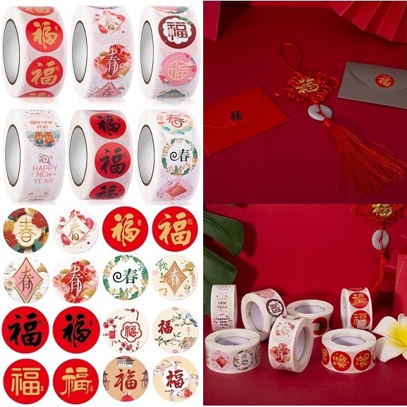New 500pcs/roll Chinese New Year Words Round Stickers Self-adhesive ...