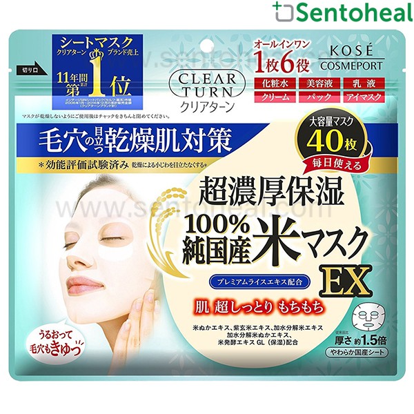 Kose Cosmeport Clear Turn Face Mask/ Medicated Whitening/ Ultra ...