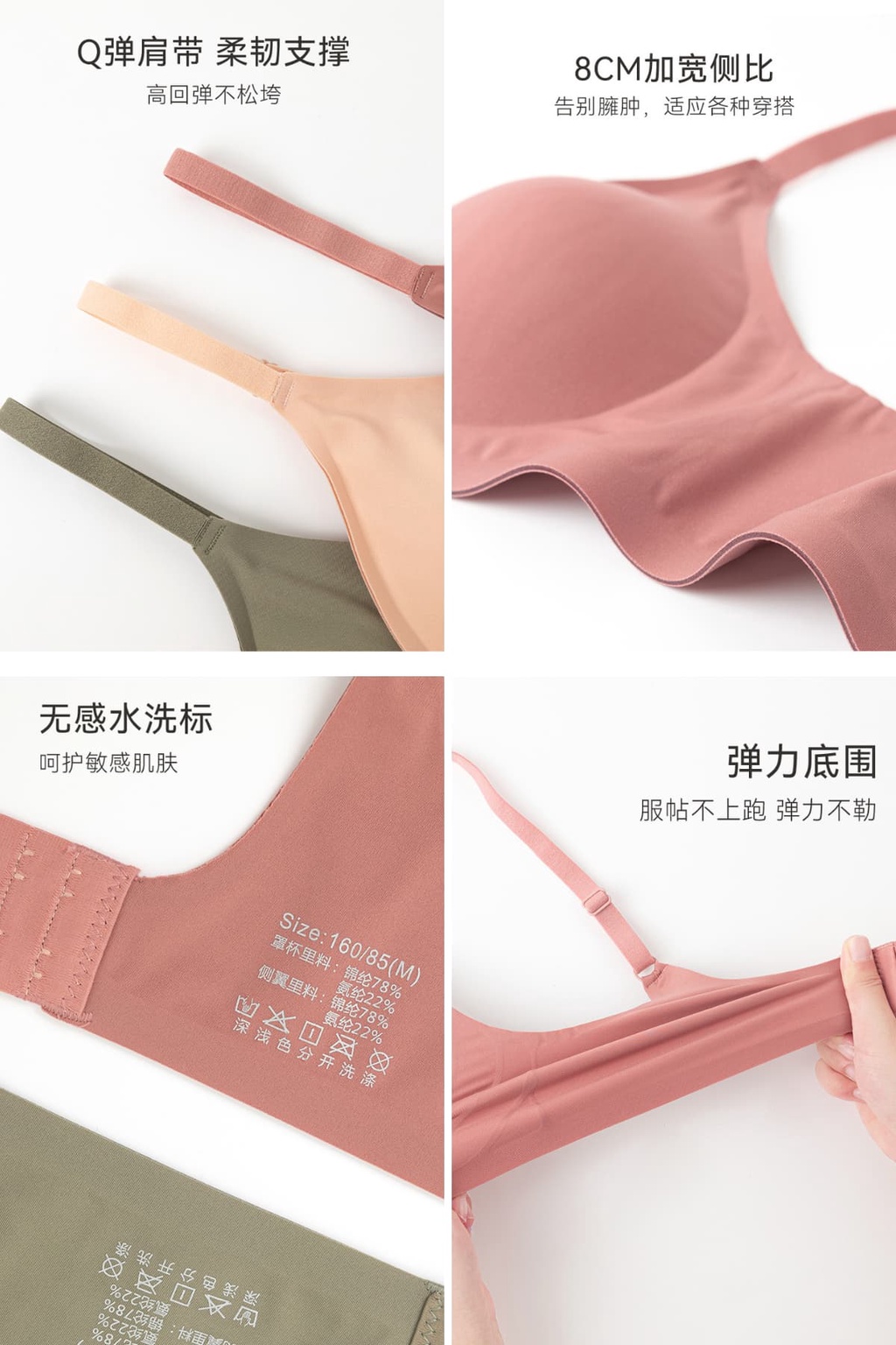 Korea Sexy Jelly Bra Wireless Small Breasts Gathered Bra Seamless ...