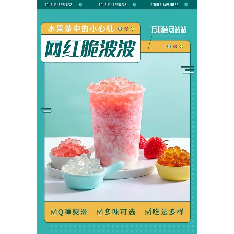 Jelly Crystal Balls (Sinkers) | Shopee Singapore