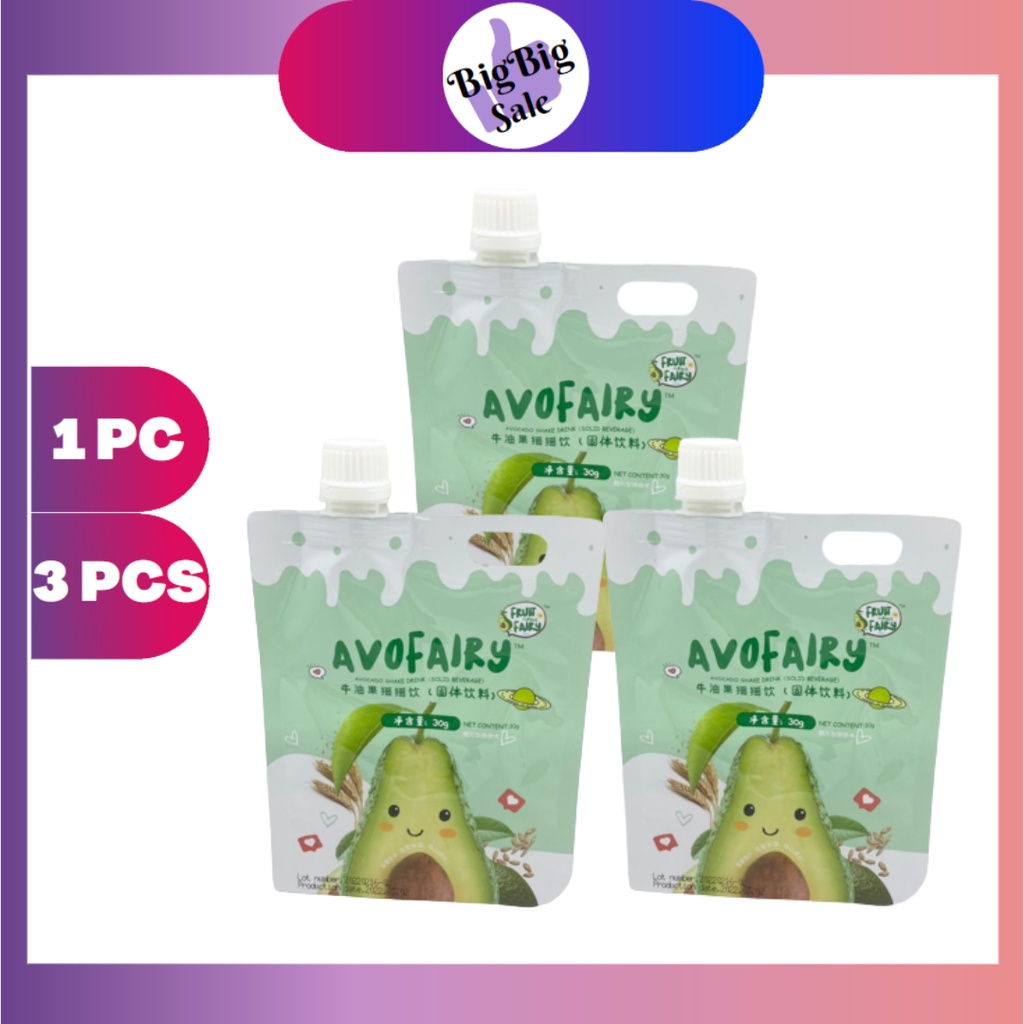 Avocado Shake Avocado Avocado Avocado Avocado 30g Freeze-Dried Avocado ...