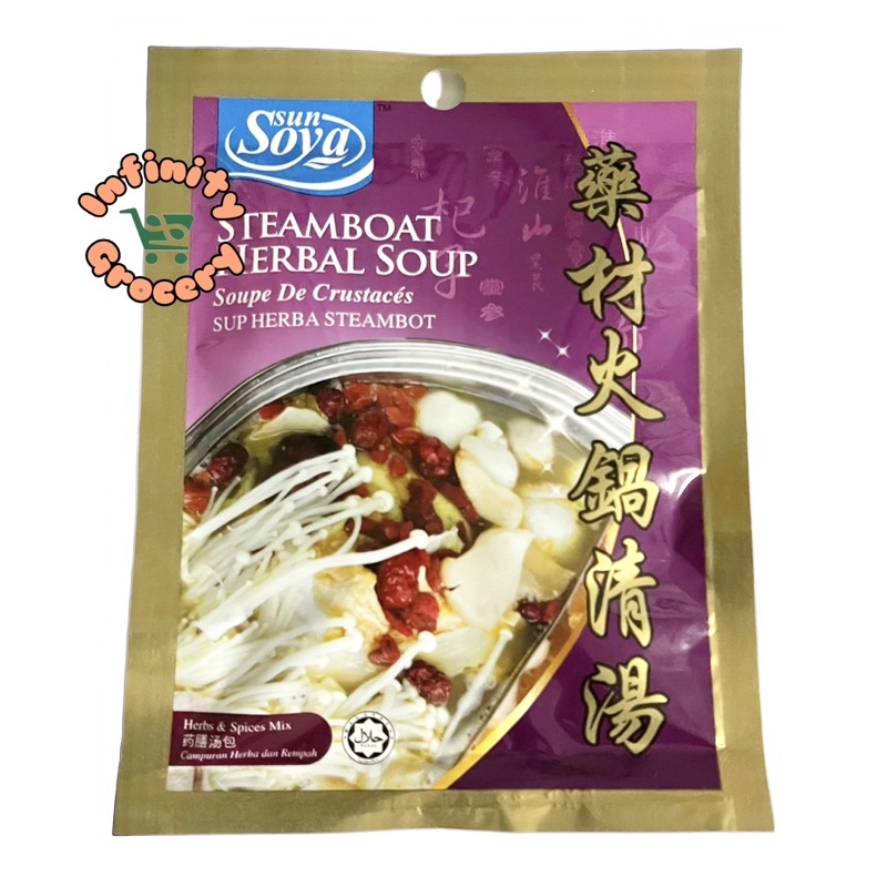 [Halal] SunSoya Steamboat Herbal Soup | 药材火锅清汤 | Sun Soya Sup Herba ...