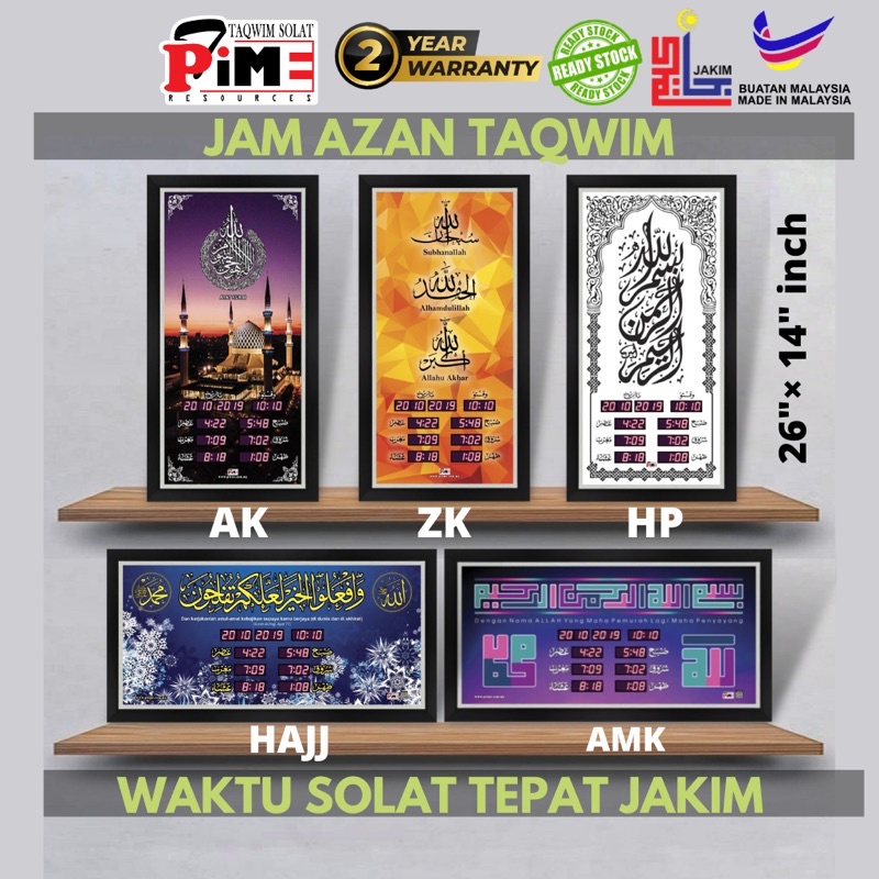 [EDISI 2025] JAM AZAN DIGITAL CLOCK TAKWIM AZAN Taqwim Jam Azan Taqwim ...