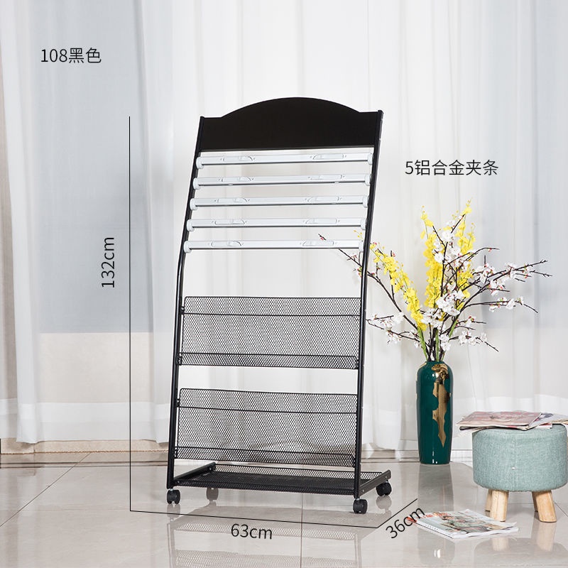 Iron Newspapers Rack the Newspaper Stand Magazine Rack Book Shelf ...