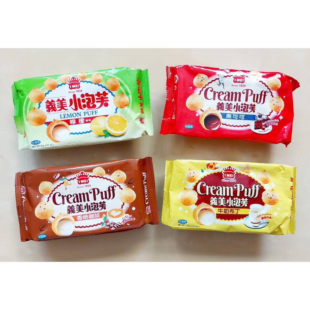 Taiwan Yimei Small Puff Coffee/Milk Pudding/Dark Cocoa/Strawberry/Milk ...