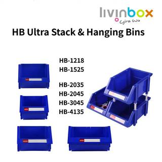 SHUTER Stackable Storage Bin : HB - 1218 / 1525 / 2035 * READY STOCK * | Shopee Singapore