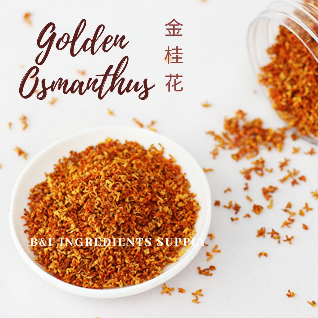 Golden Osmanthus 金桂花 Dried Osmanthus Premium 桂花 Osmanthus flower tea Osmanthus Blossom | Shopee ...