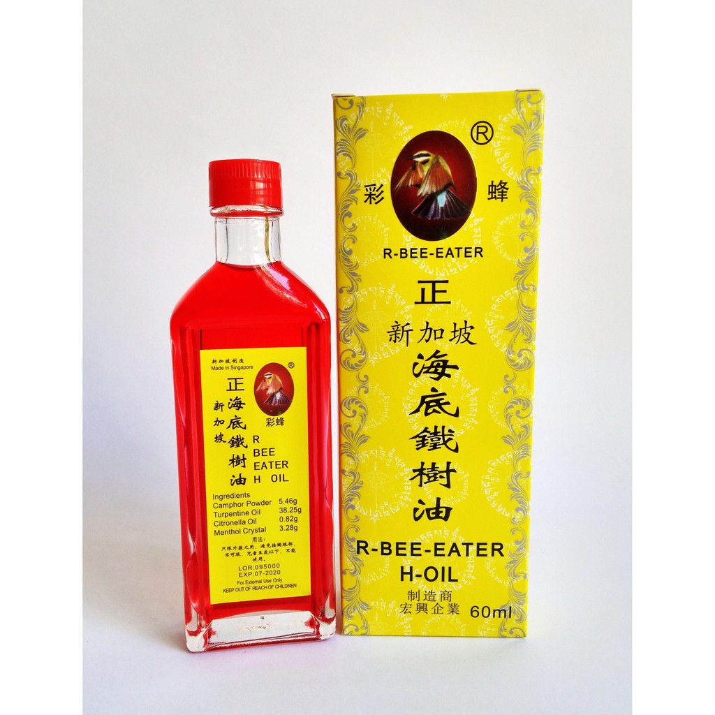 R-Bee-Eater Brand H-Oil 60ml 宏兴彩蜂牌正新加坡海底铁树油 itch skin Irritation ...
