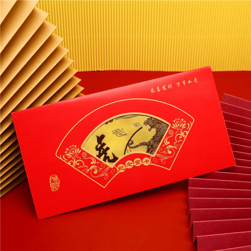 2022 Tiger Gold Coin New Red Packets Angpao Ingot 2022 Year of the ...