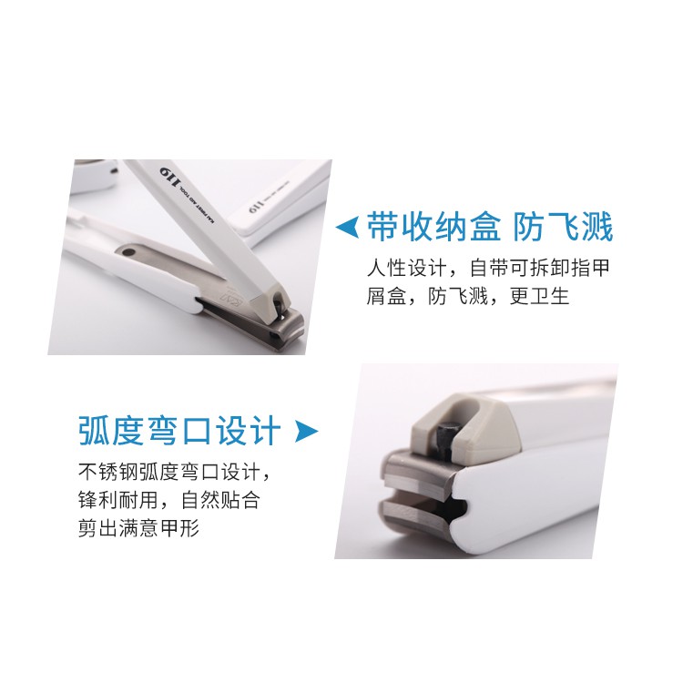 [JAPAN] KAI Japan Stainless Steel Nail Clipper / 3 Sizes / 3 Colors ...