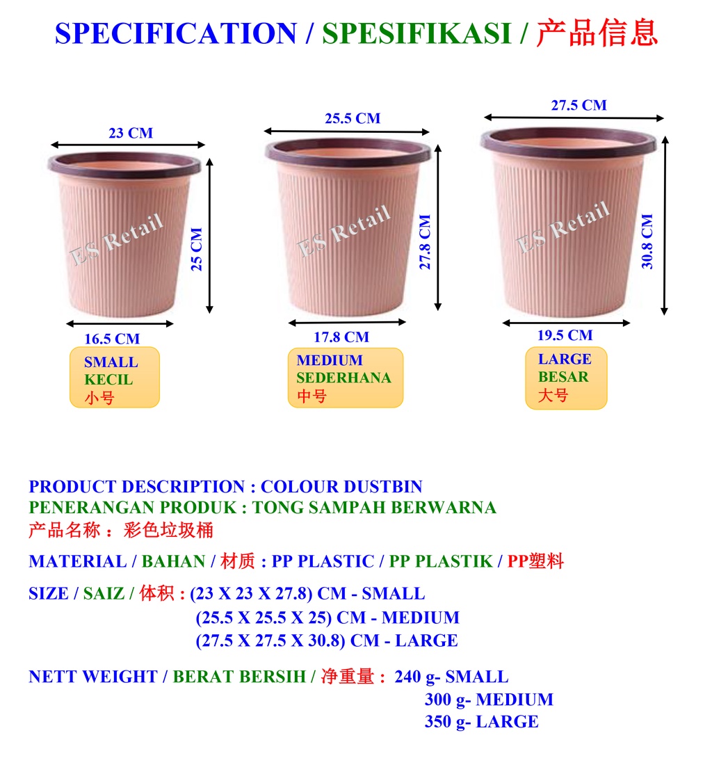 Dustbin Trash bin Garbage bin Small dustbin Colour dustbin Garbage box ...