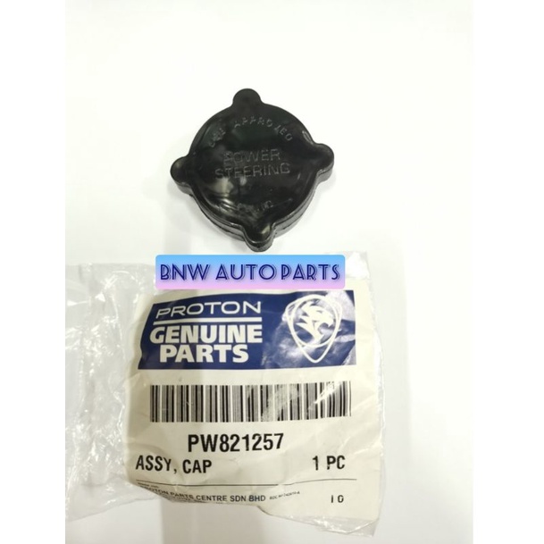 PROTON POWER STEERING OIL TANK CAP WAJA GEN2 PERSONA EXORA BLM FLX ...