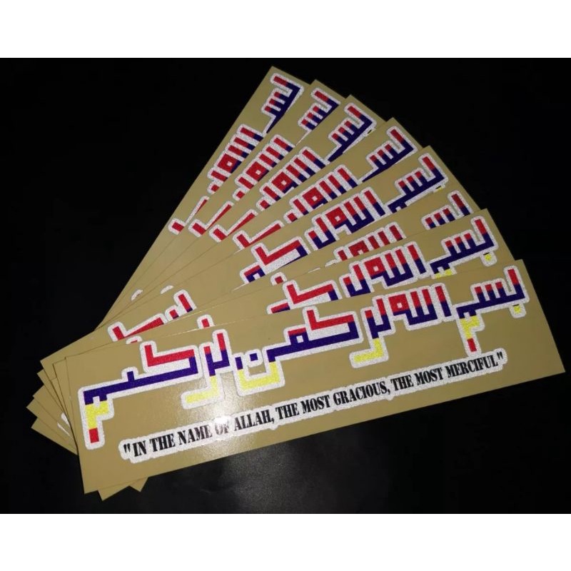 Jawi Sticker (Reflective) | Shopee Singapore