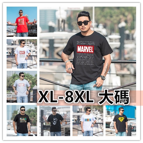 S-8xl plus size tshirt big size cotton loose letter short sleeve ...