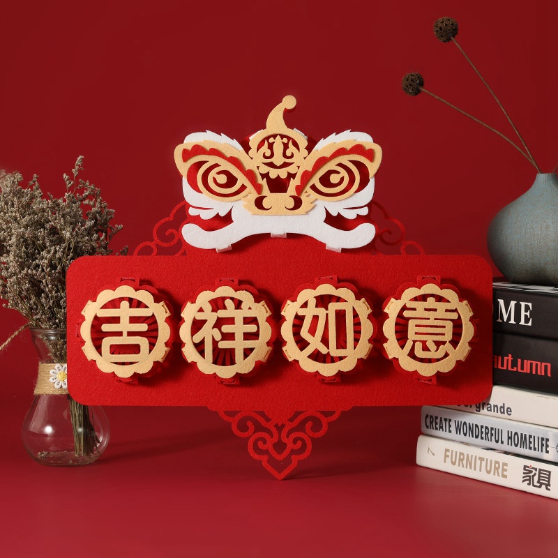 2025 CNY Spring Festival Couplets Windows Stickers new Year Couplets ...