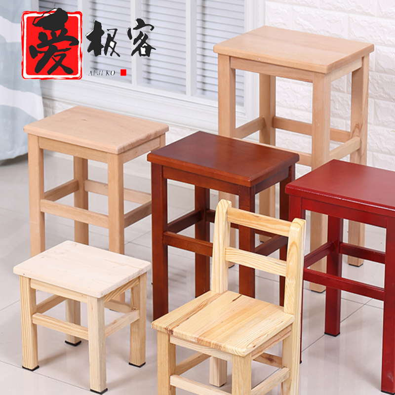 AIJIKO Wooden stool household solid wood square stool lowxxx | Shopee ...