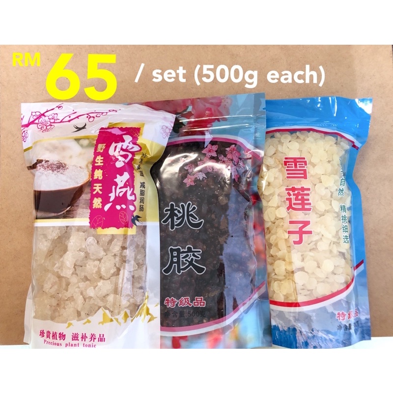 [3packs/3 Packs] Beauty Sambo 500g Peach Gum Peach Gum+500g Snow Lotus ...
