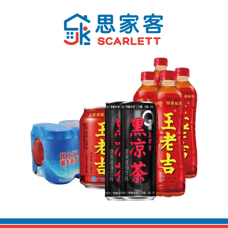 WANG LAO JI Herbal Tea - 王老吉凉茶 | Shopee Singapore