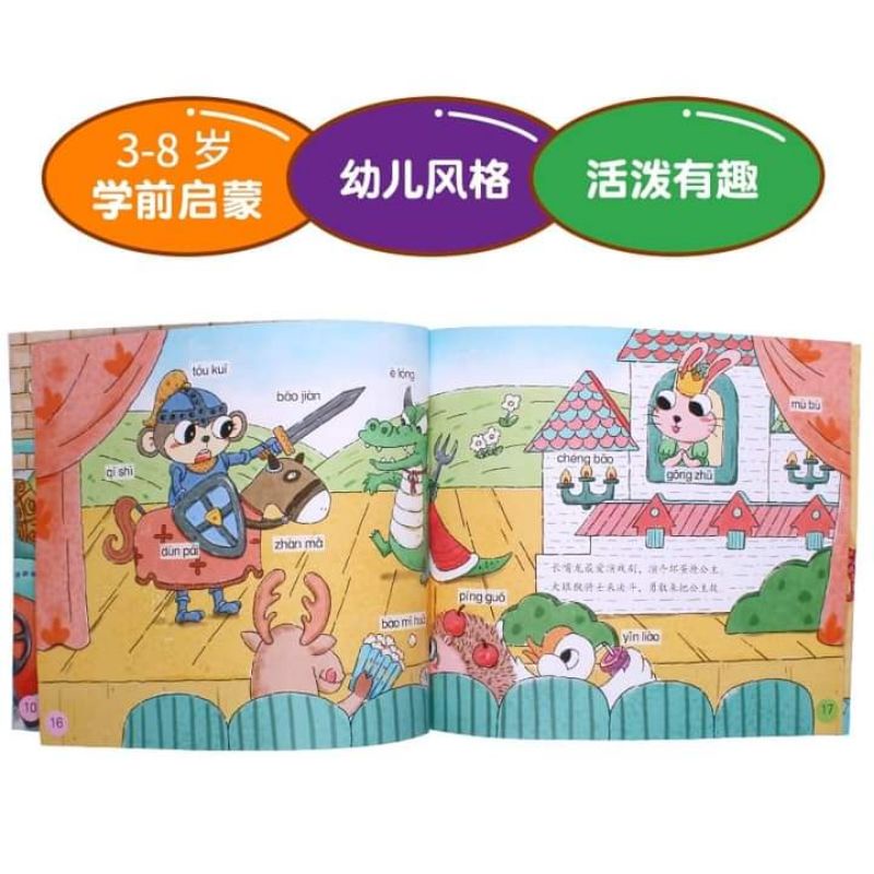 A Set of Six Volumes From Young Childhood Connection to First Grade ...