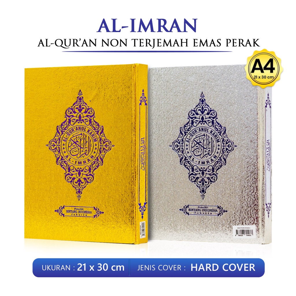 Large Al Quran Gold Silver Al Imran A4 Non-Translated Quran Al Quran ...