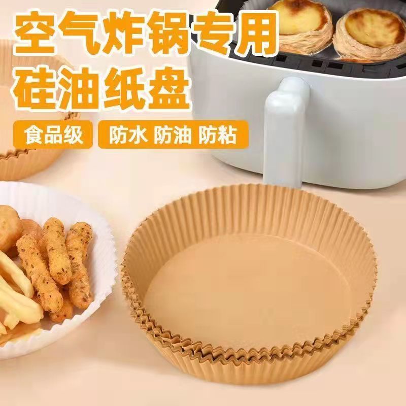 Air fryer special paper plate silicone oil paper plate paper tray round ...
