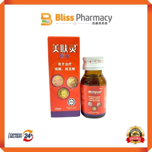Mifulin Losyen 美膚靈癬水 Mufulin Lotion (15ml) | Shopee Singapore